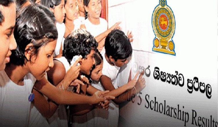 5 ශ්‍රේණිය ශිෂ්‍යත්ව විභාගයෙන් තෝපාවැව ජාතික පාසලේ විශිෂ්ට දක්ෂතාව ...